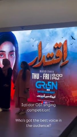 Iqtidar Cast Rocks LuckyOne Mall | A Celebration Like No Other! - YouTube