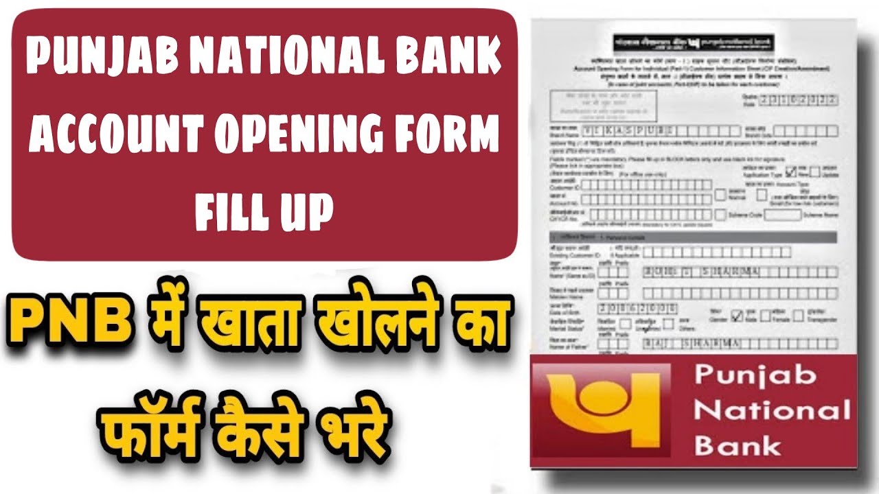 Punjab National Bank (PNB) account opening form fill up 2022 || PNB मे खाता खोलने का फॉर्म कैसे ...