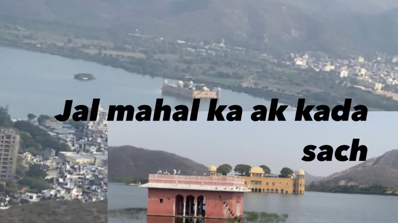 Explore jal 💧 Mahal 🏰 / jal 💧 mahal ka ak kada sach #jalmahal # ...