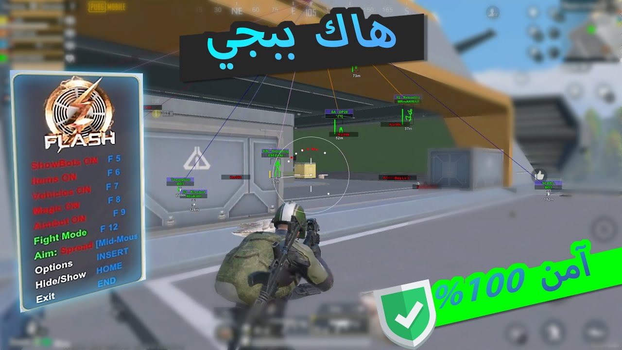 اقوي هاك ببجي موبايل التحديث الجديد 3.2 | Flash hack - YouTube