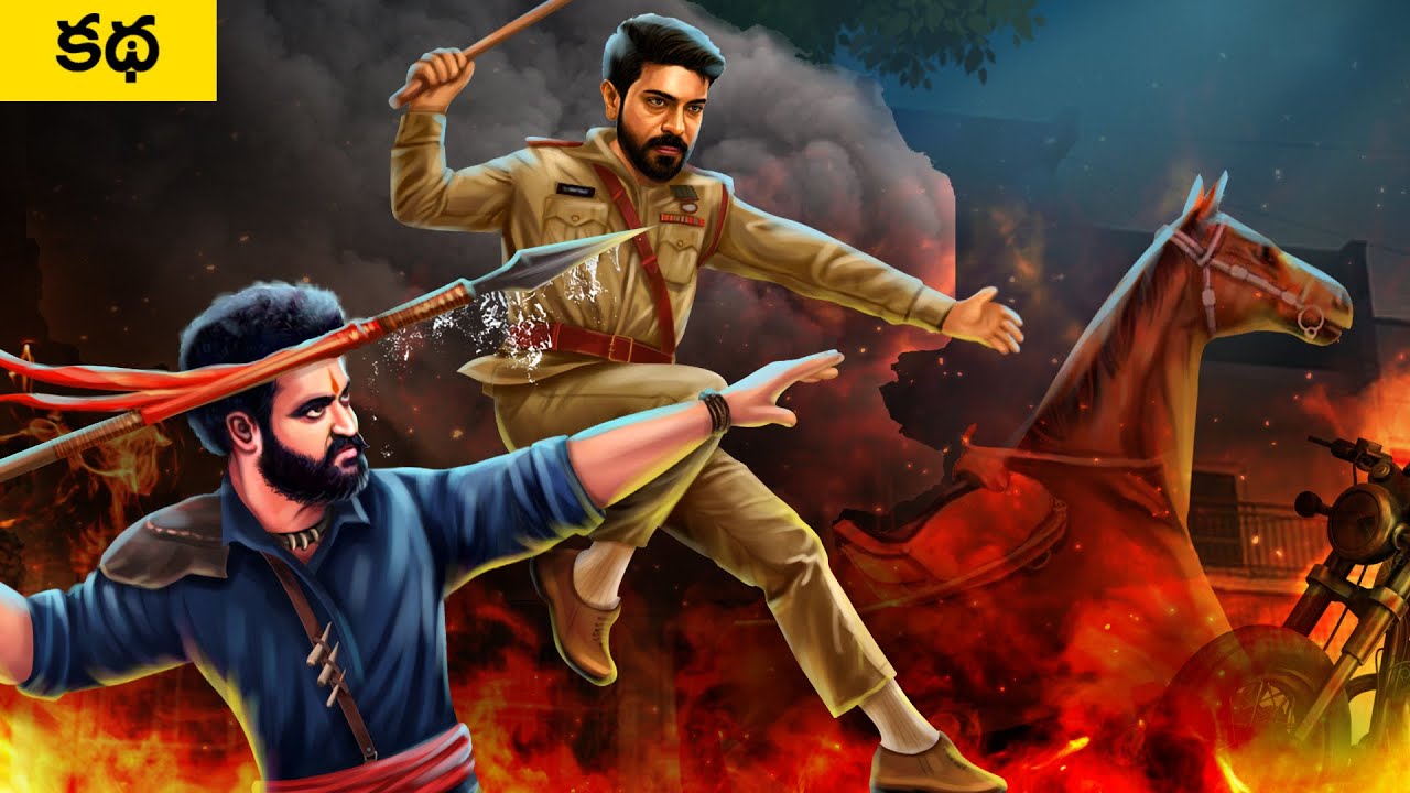 RRR Story Part 5 Bheem Home Story - Bheem and Rama Raju | NTR, Ram ...