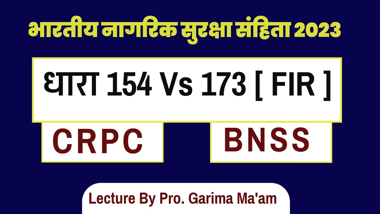 #bhartiya nagarik surksha sanhita , F.I.R#section-173#BNSS # SECTION ...