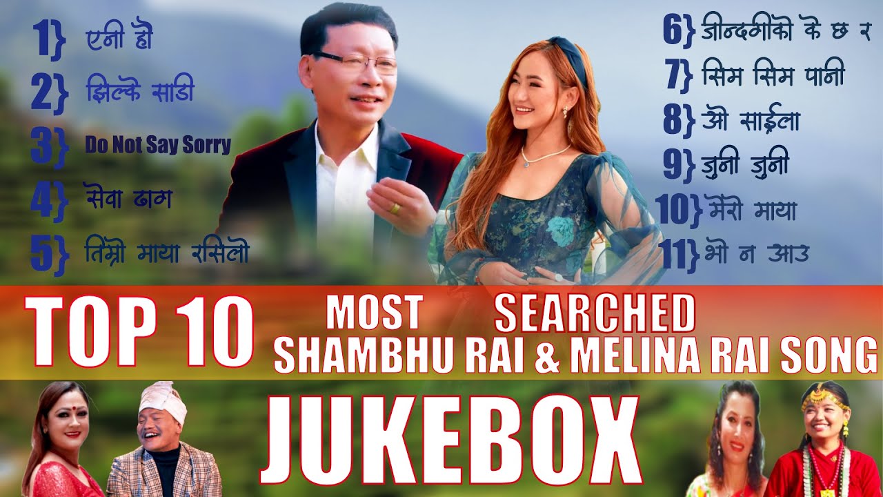New Nepali Song || Shambhu Rai || Melina Rai || Shambhu Rai Jukebox ...