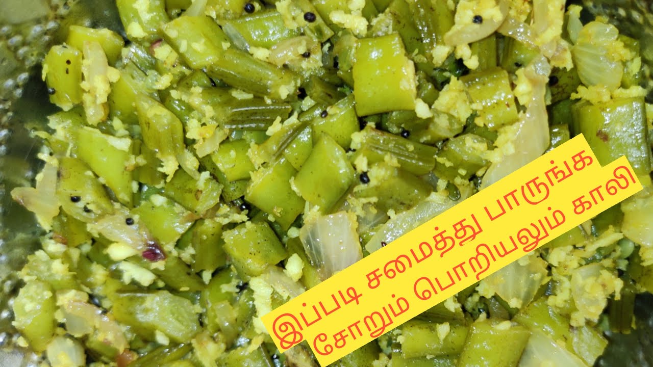 Cluster Beans Fry Kotthavarangai Poriyal In
