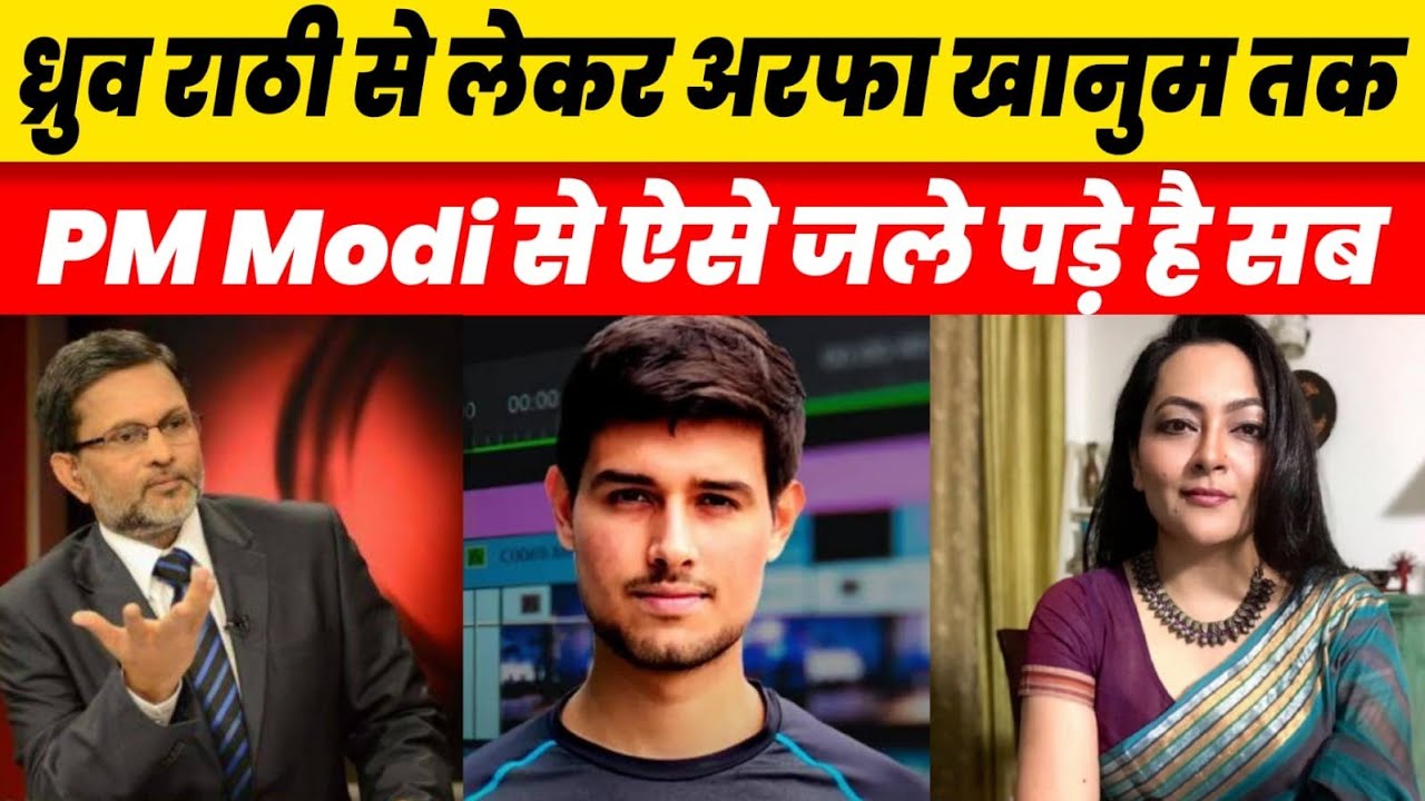 Most Viral Tweets From Narendra Modi Tour Of America Teleprompter Dhruv ...