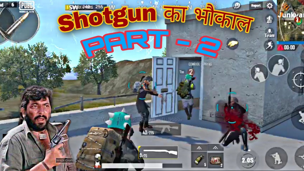 Shotgun का भौकाल👿👿 (PART-2) || COMRADE GAMING || PUBG MOBILE LITE ...