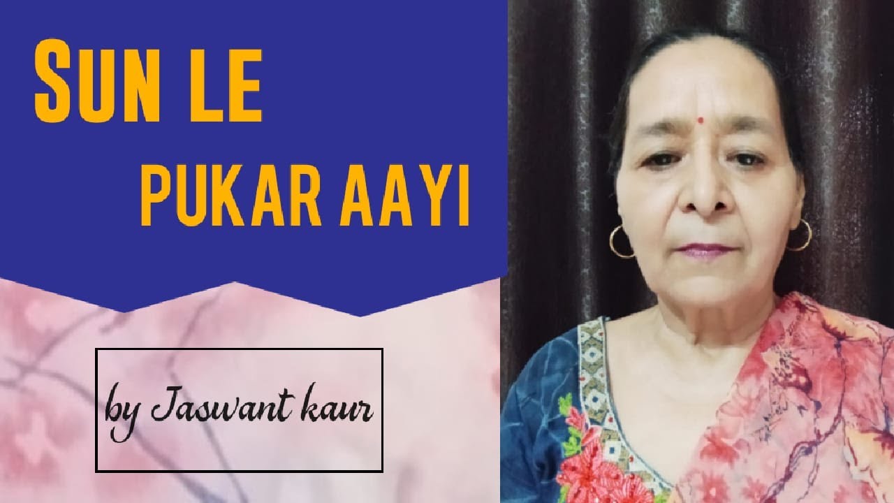 Sun Le Pukar Aayi | Devotional Song | Phool aur pathar | Jaswant kaur ...