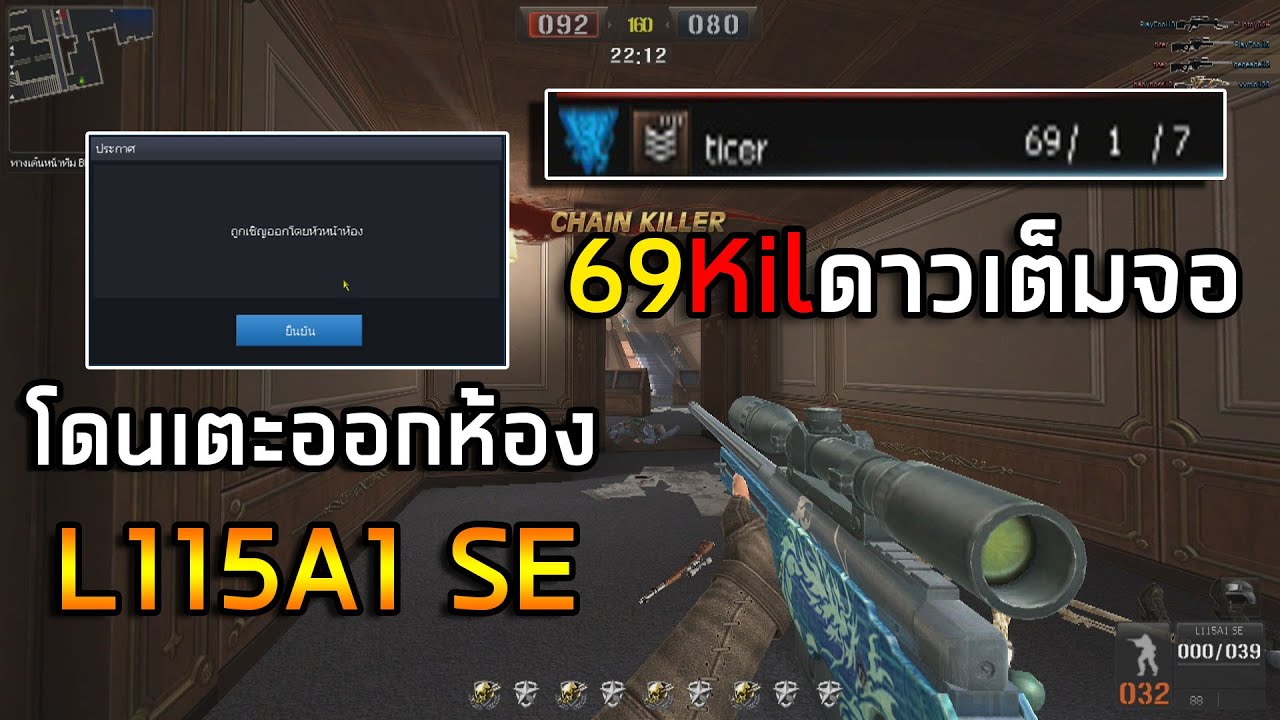 [PBเซิฟแท้] L115A1 SE ปืนหายากจริงๆ! - YouTube