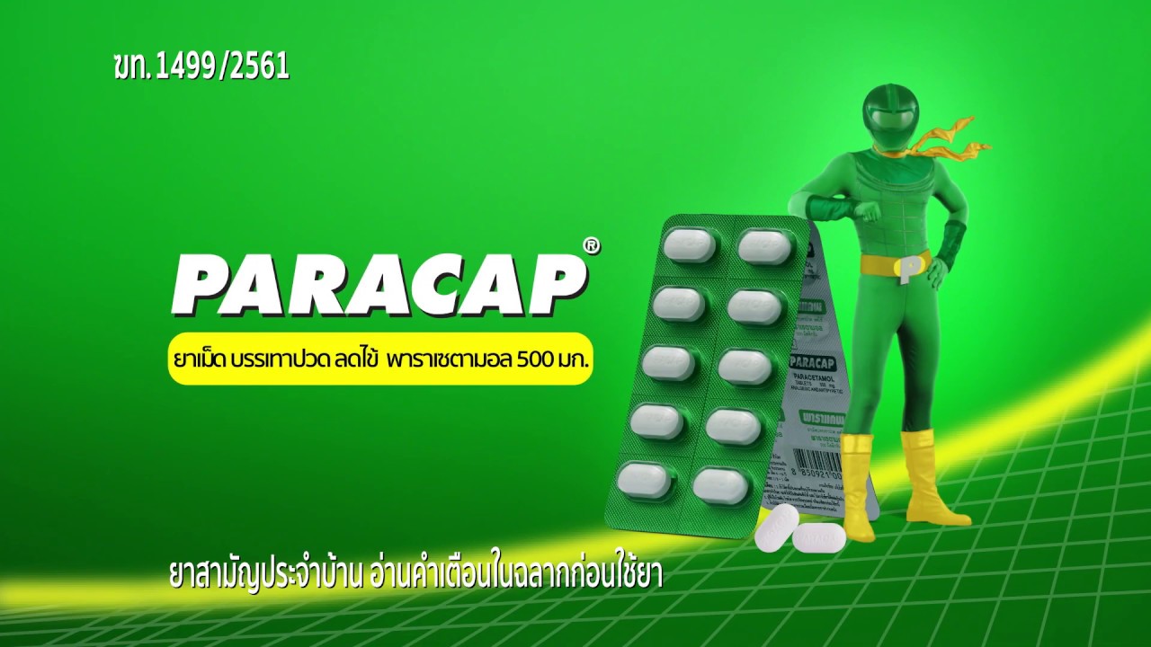 Paracap - YouTube