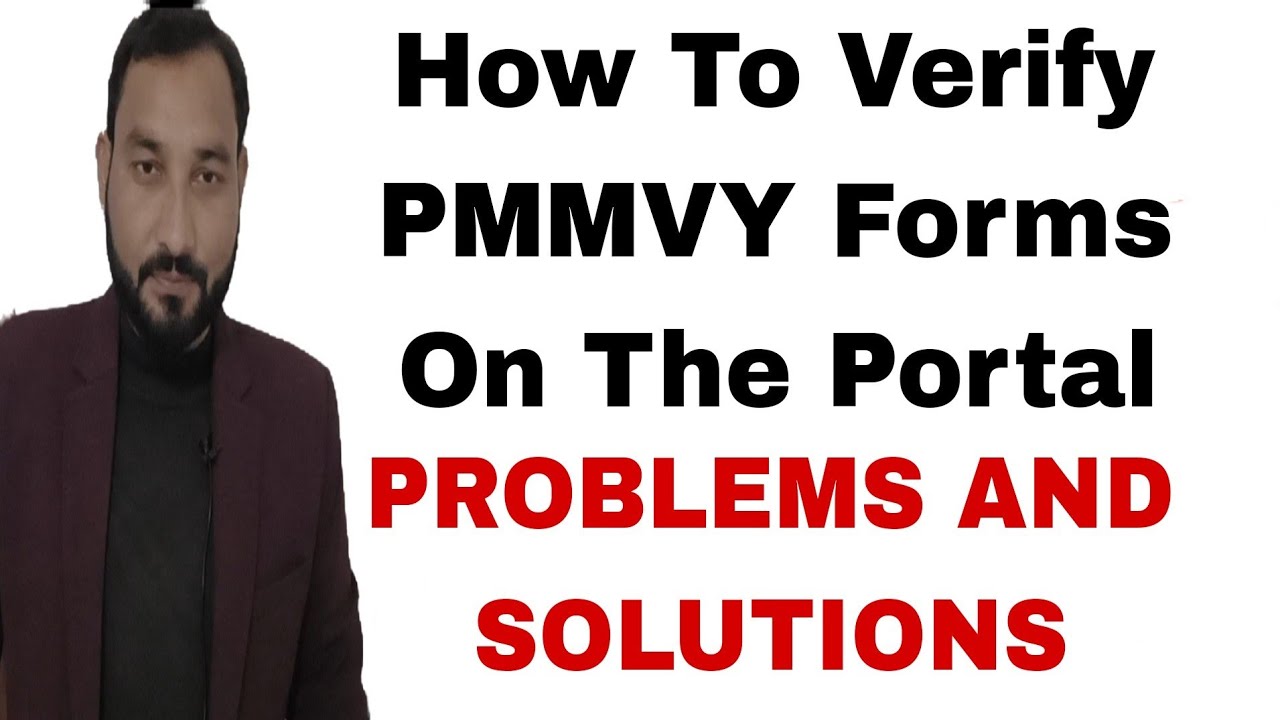 How to verify PMMVY forms on the portal... Problems and their Solutions ...