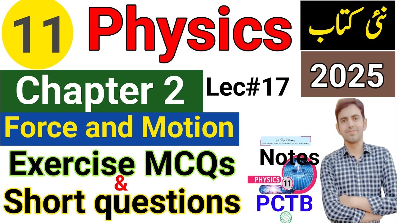 Unit 2 Force and Motion Exercise Short Question Answers and MCQs | 11Th Class Physics New Book ...
