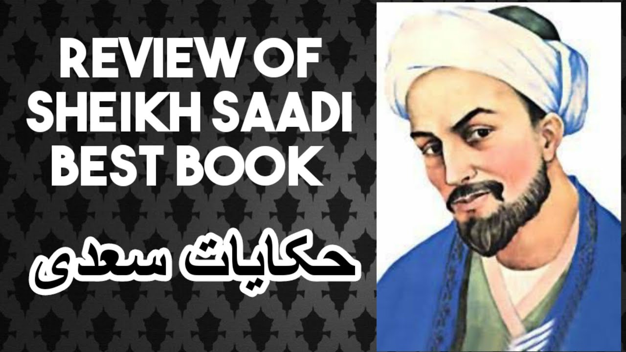 Book Review of Hikayat e Saadi by M.A Mehmood | Sheikh Saadi Best Book ...