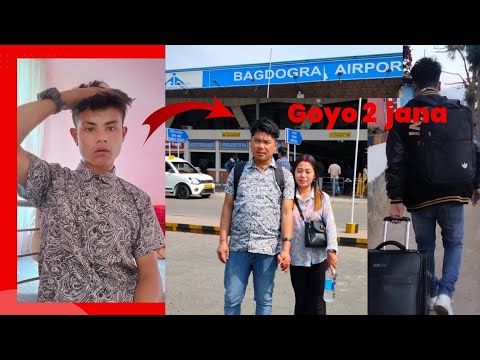 BYE Dada bhawju😔 BAGDOGRA AIRPORT Siliguri #ssrd vlogs - YouTube