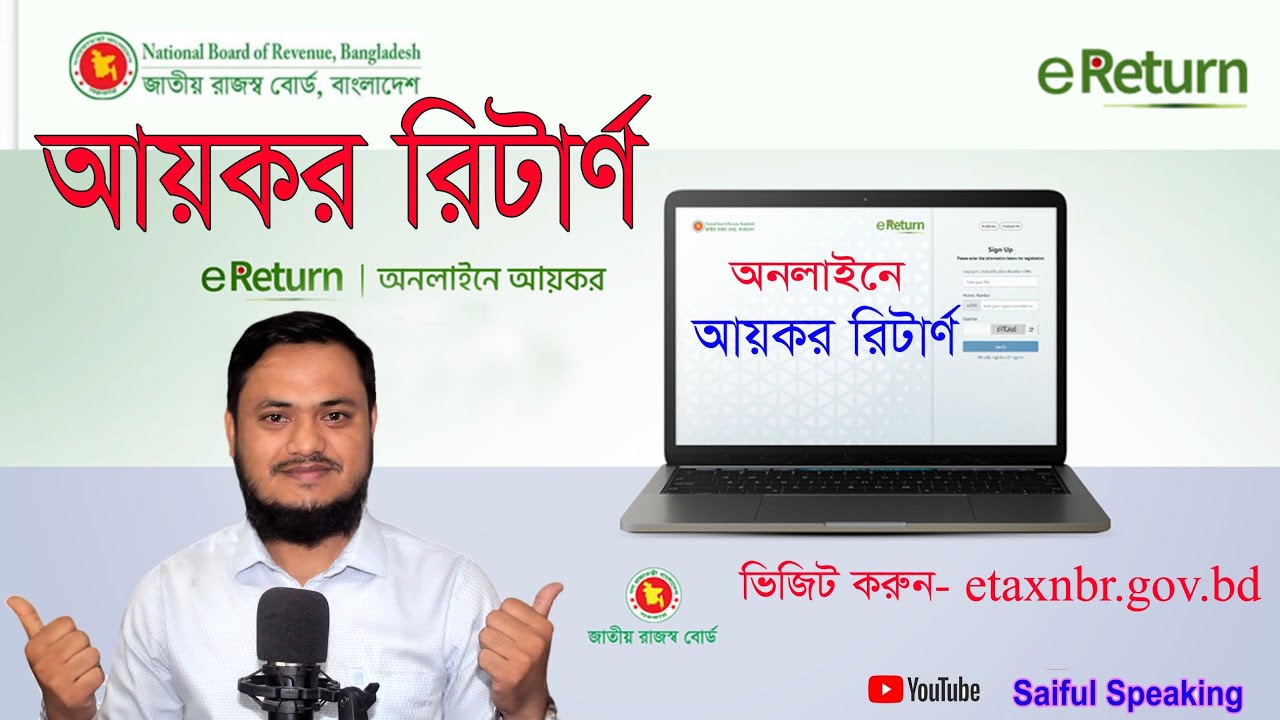 Zero Income Tax Return A Step by Step Guide Online zero-income-tax-return-a-step-by-step-guide-online