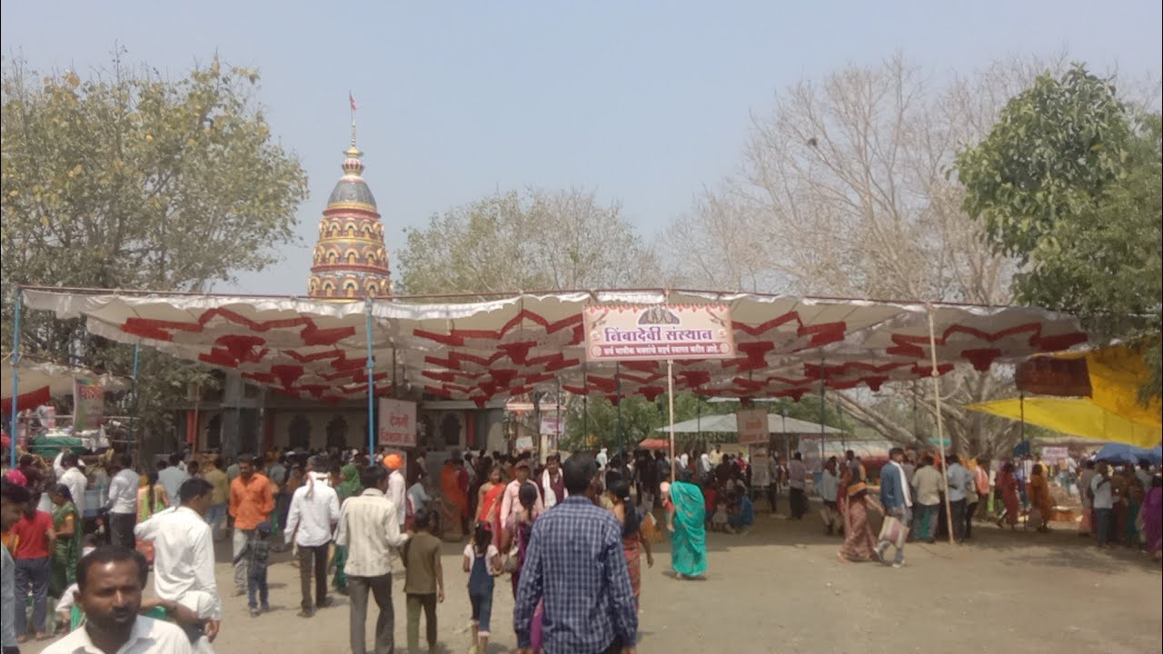 निंबा देवी यात्रा | Nimba Devi | Nimbola | Pota | Nandura | Buldhana ...