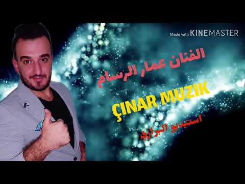 Çınar Müzik 2020Ammar Ressam , Hammode barazi
