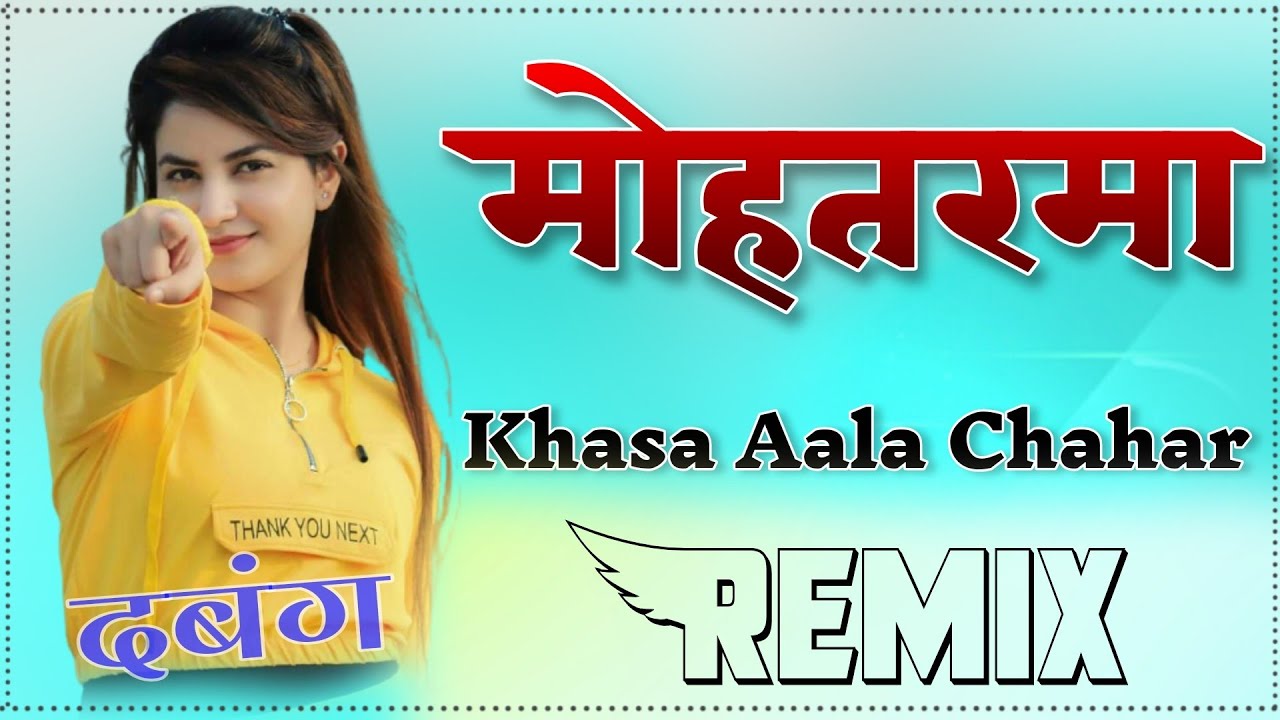 Mohtarma Song Remix || Khasa Aala Chahar Mohatarama Dj Remix || New ...