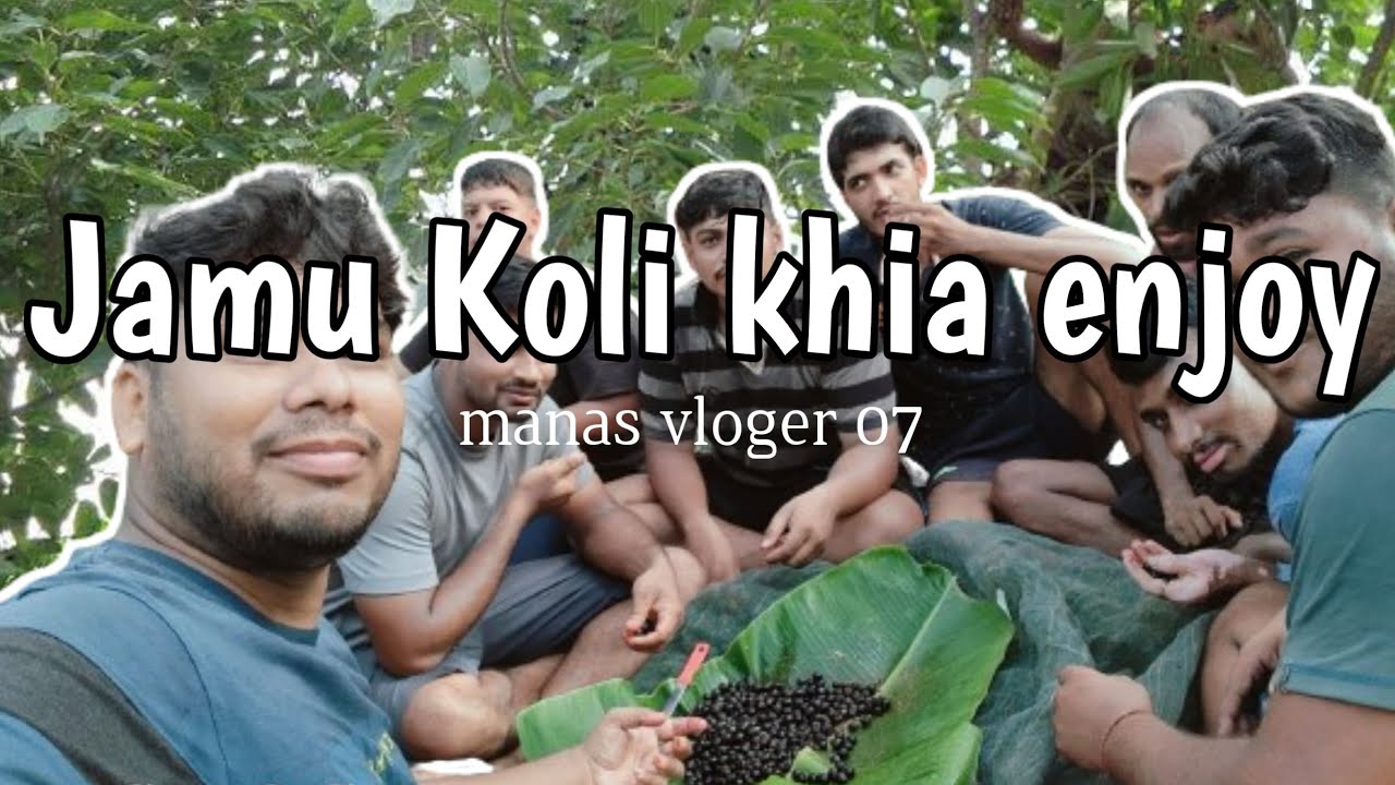 jamu Koli khia video vlog 🥰#youtube #viral #funny #indian #odishatoka# ...