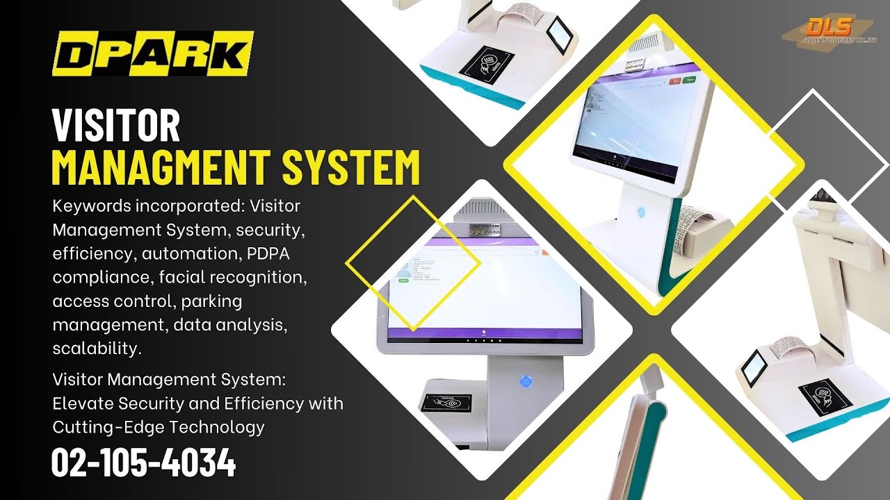 Visitor Management System ยกระดับความปลอดภัย ประสิทธิภาพการจัดการผู้มา ...