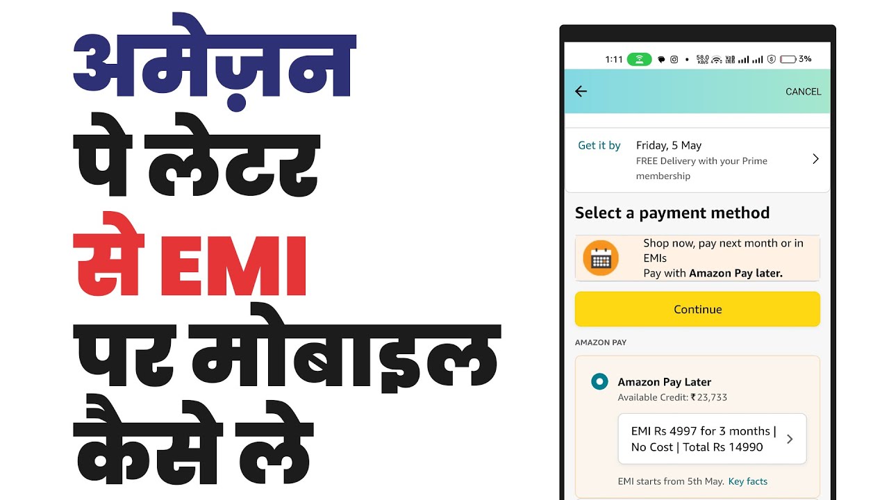 Amazon pay later se emi par mobile kaise le | How to buy mobile on emi ...