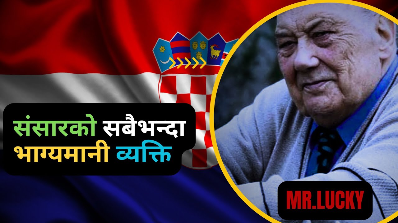 Frano Selak | The Most Luckiest Person In The World | संसारको सबैभन्दा ...