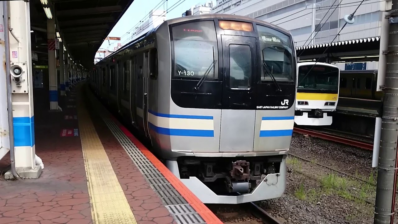 E217系横クラY-130編成 JR総武快速線横須賀線直通快速逗子行き 錦糸町駅発車 - YouTube