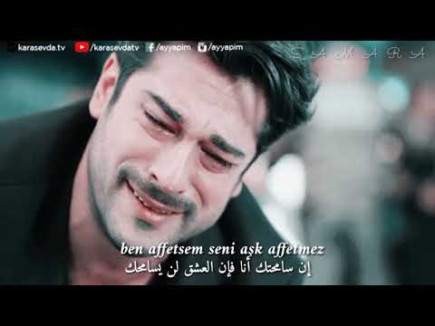 Kara sevda | Yalnışız senle | Nihan & kemal | حب أعمى أغنية فشلت معك