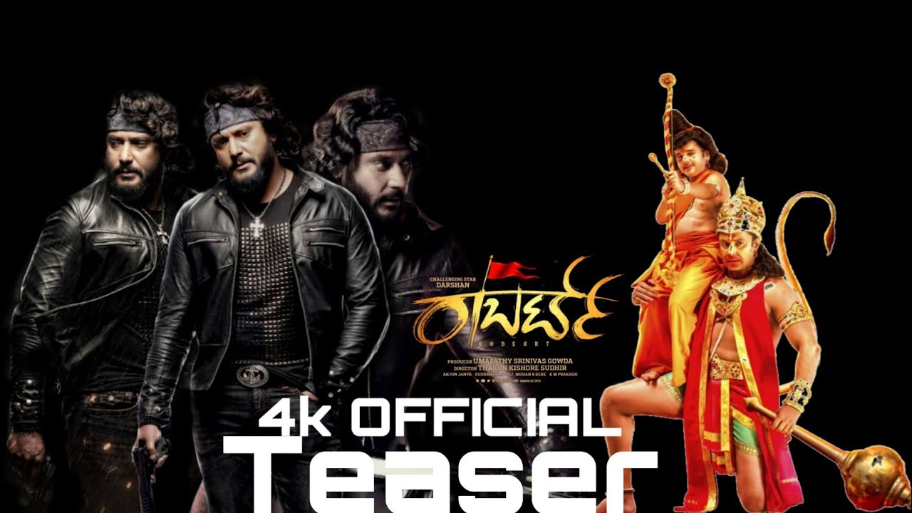 ROBERRT 2ND TEASER RELEASE | DARSHAN ROBERRT SECOND TEASER RELEASE ...