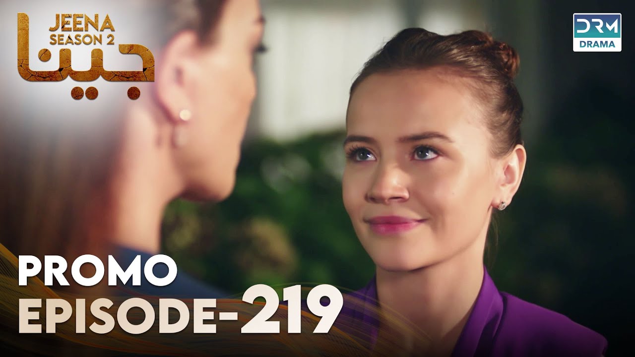 JEENA Season 2 | Promo | Episode 219 Watch Tomorrow | UH2U - YouTube