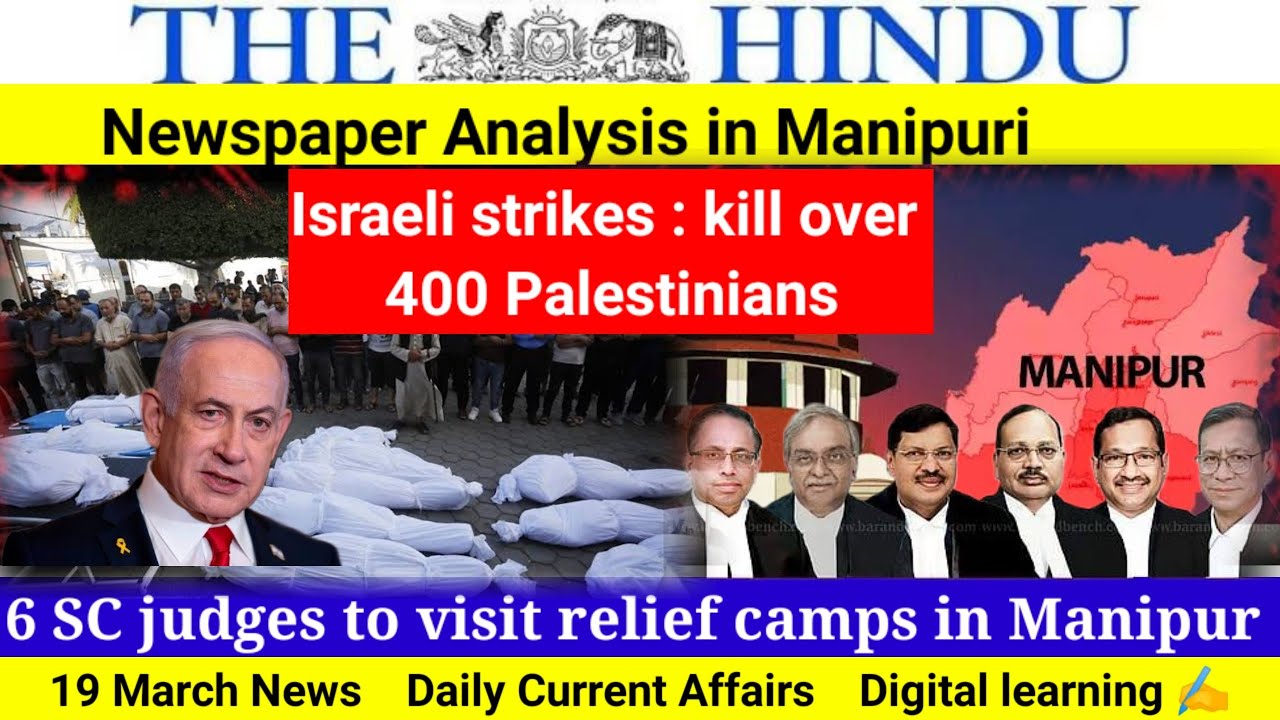 The Hindu Newspaper Analysis in Manipuri|19 March News|Daily Current ...
