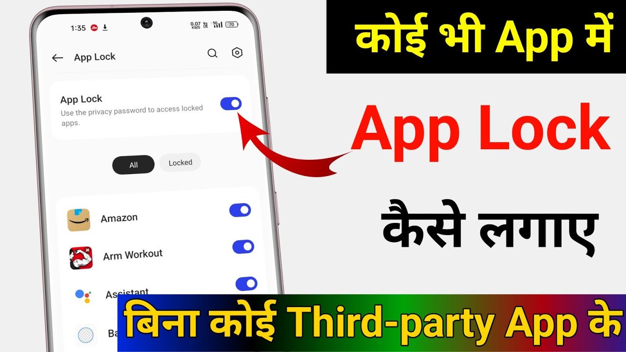 Kisi Bhi App Ko Lock Kaise Kare | How to Lock App Without Third Party ...