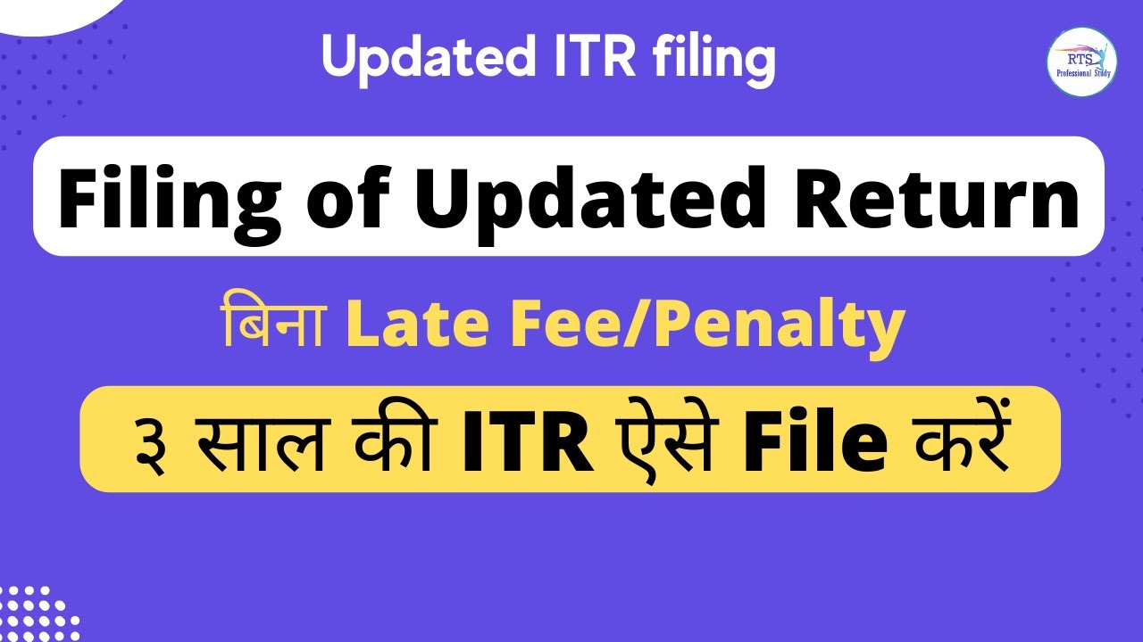 How to file 3 Year Back ITR income tax return without late fee ...