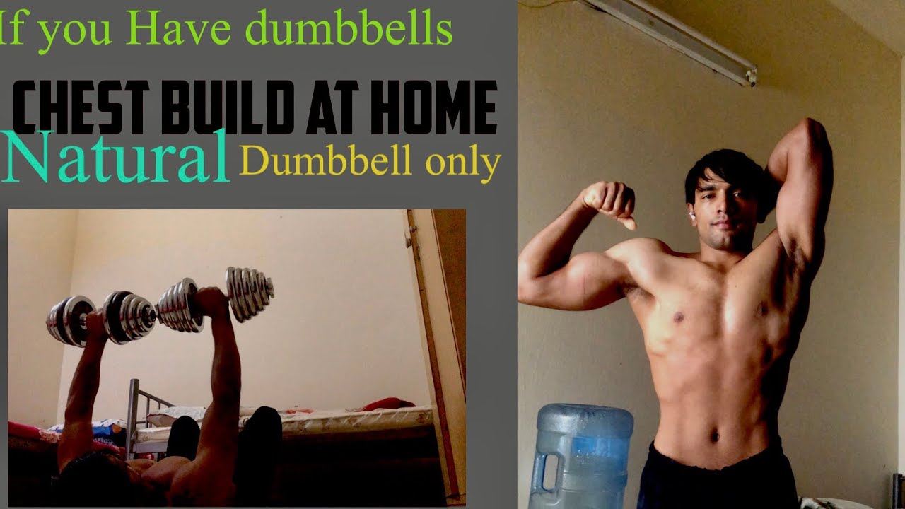 Day 82-180 Days Daily Workout ||Chest workout At Home - YouTube