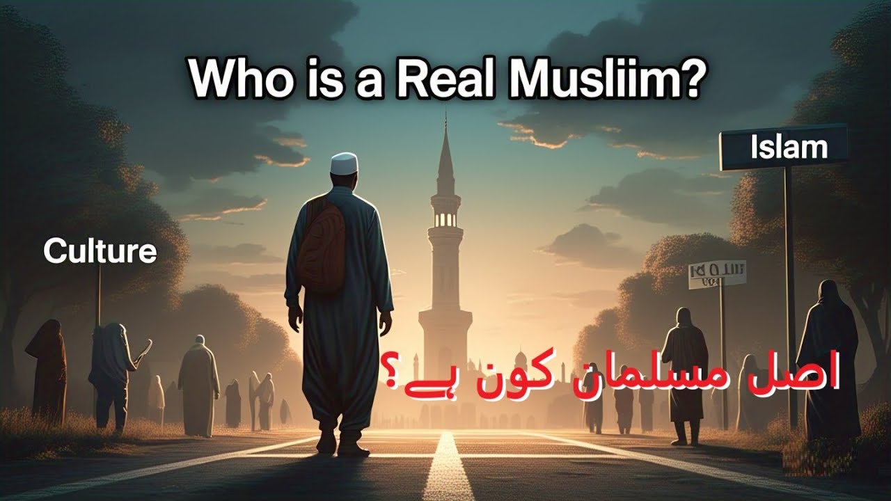 Who Is a Good Muslim? ہر مسلمان کے لیے ضروری 10 خوبیاں #muslim #islam ...