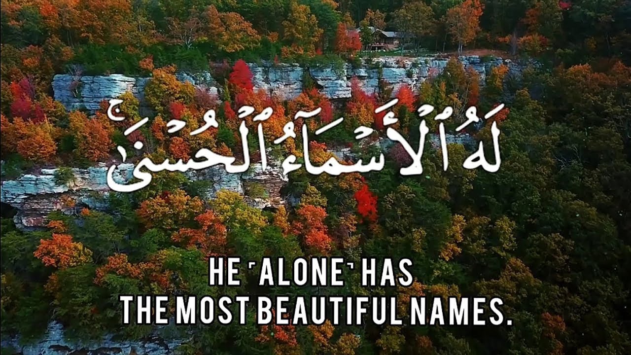 Surah Al-Hashar Last 3 Ayat | Beautiful Recitation Quran | Mustafa ...