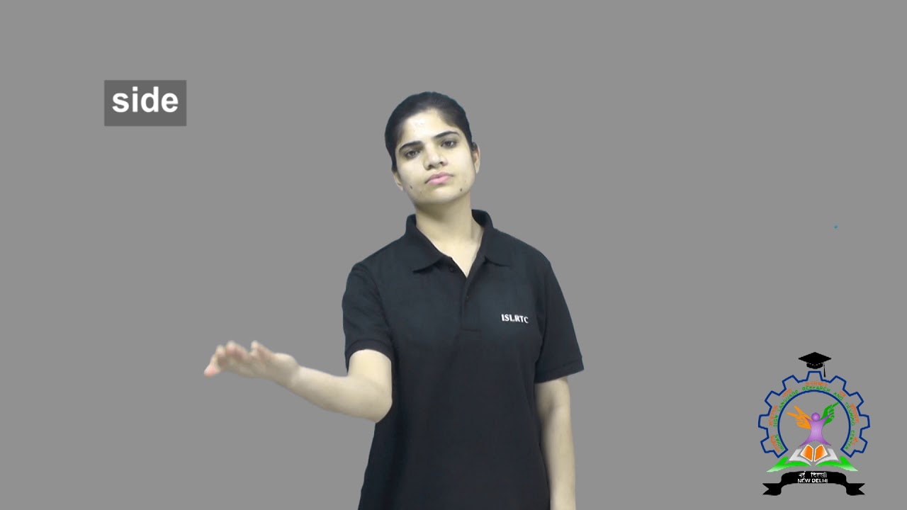 side - YouTube