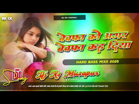 Ae Mere Dil Bata Kya Bura Keh Diya Dj Song💔😭Sad Remix 2025💔Hindi Bewafai Dj Mix Dj Rohit Raj Bihar