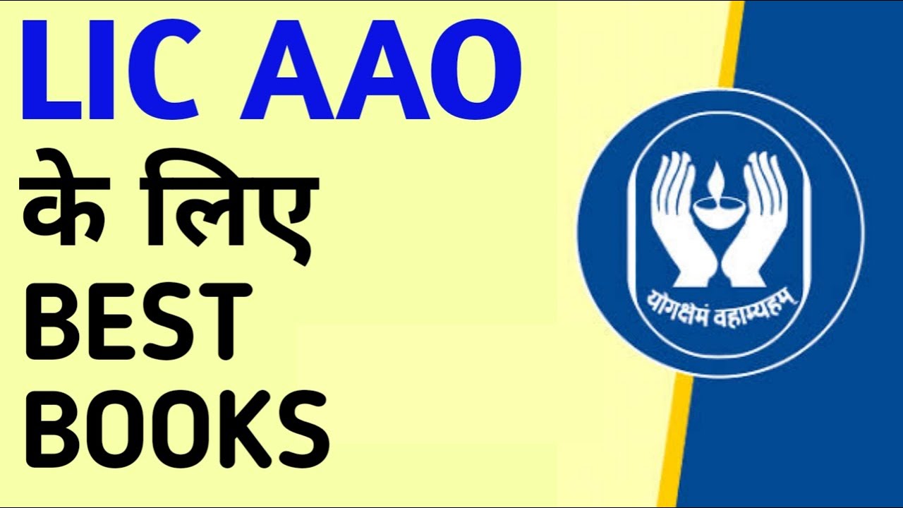 Best Hindi Medium Books For LIC AAO 2021 - YouTube