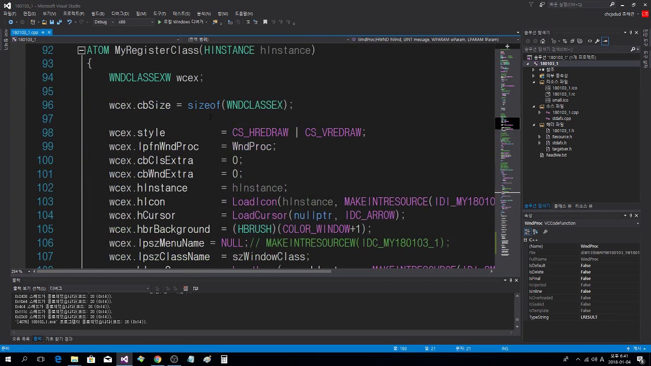 WinApi 2D 게임제작 05화 델타타임을 이용한 속도제어 - YouTube