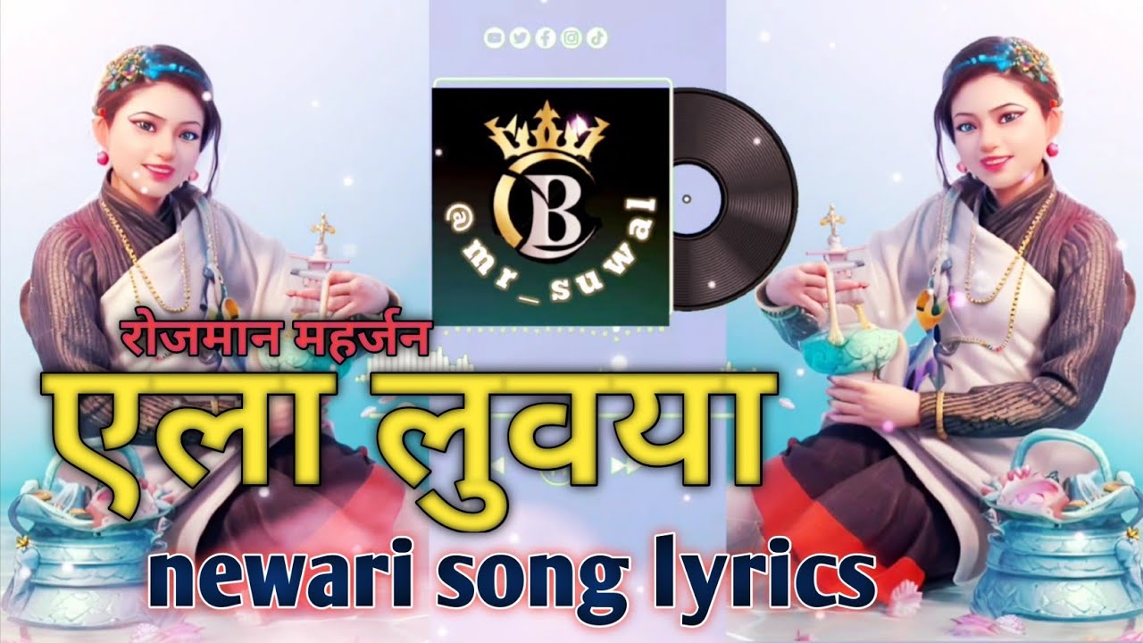 एला लुवया ( aila liwaya ) new newari song lyrics || rojman maharjan ...