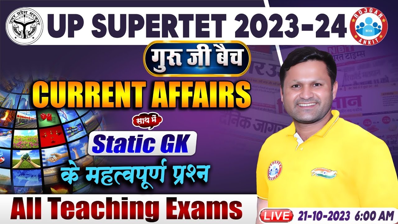 Daily Current Affairs, 21 Oct Current Affairs, Static GK, Current Affairs 2023 For Teaching ...