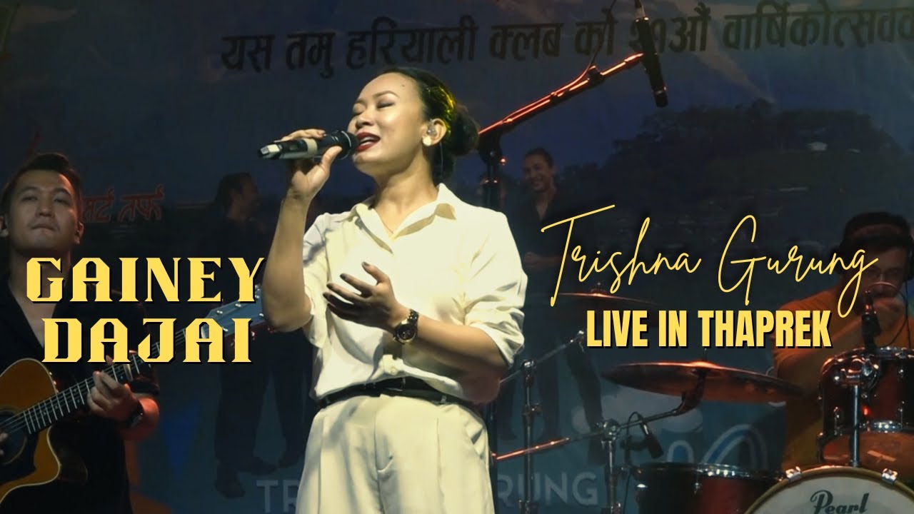 GAINEY DAJAI || TRISHNA GURUNG || LIVE IN THAPREK DASHAIN MELA 2081 ...