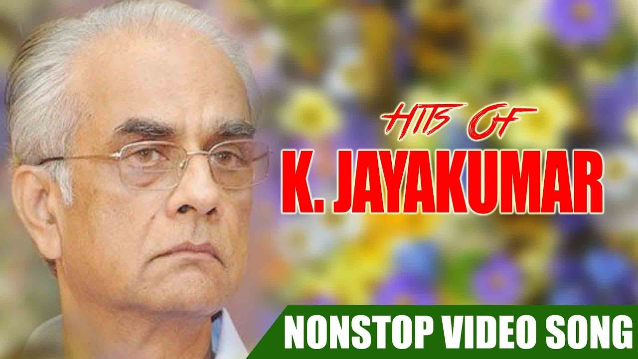 K Jayakumar Hits | Non Stop Movie Songs | K.J.Yesudas | Seema | Mukesh | Monisha | Jayaram ...