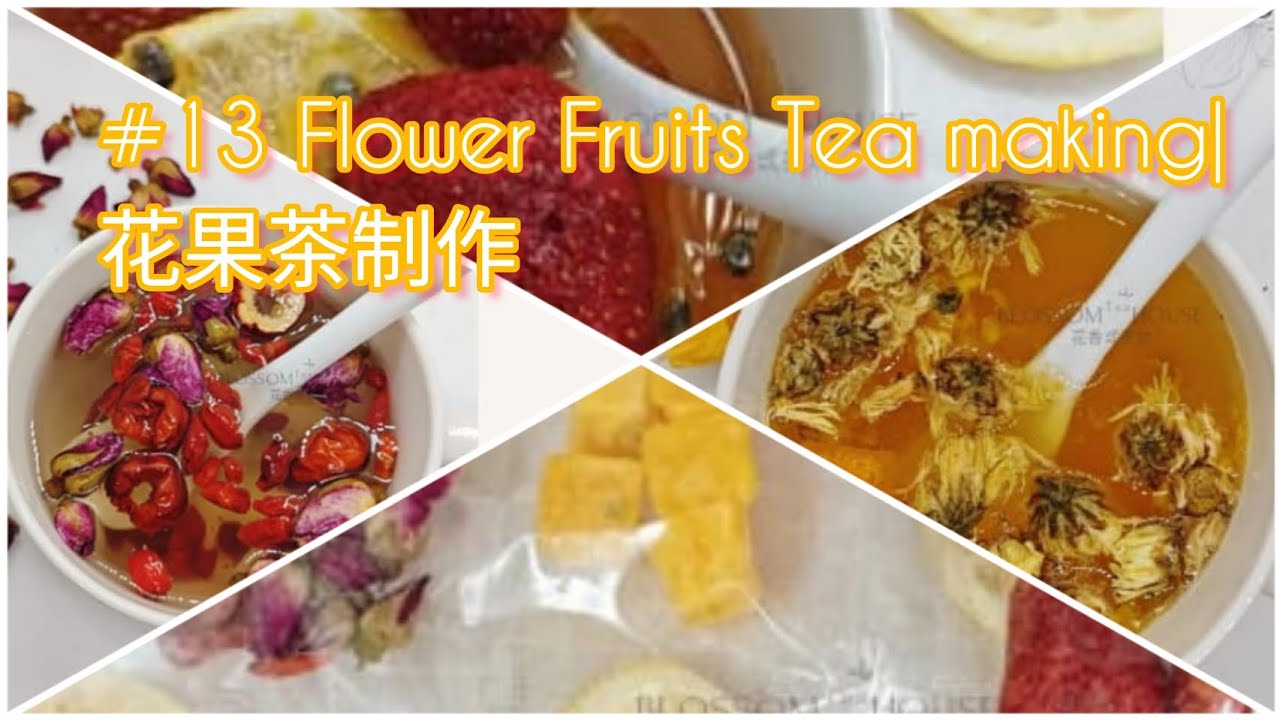 #13 Flower Fruits Tea making| 花果茶制作| - YouTube