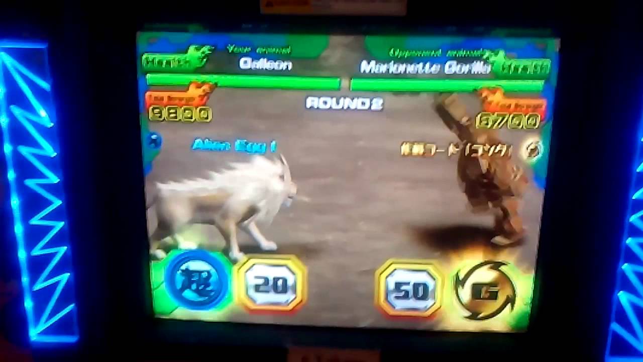 Animal Kaiser EVO.8 :Galion - YouTube