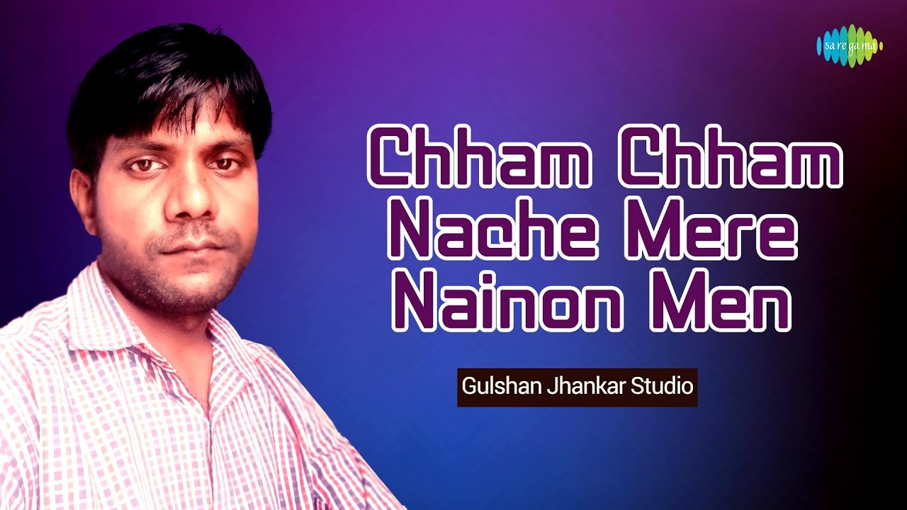 Chham Chham Nache Mere Nainon Mein | Gulshan Jhankar Studio | Hindi ...