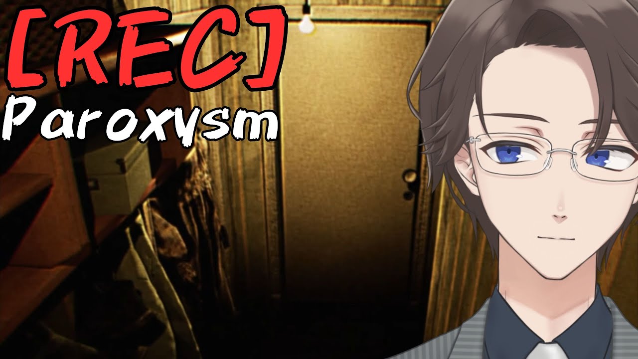 REC] Paroxysm】恐ろしい場所に足を踏み入れたホラーコンテンツクリエイターの話【単発配信】 - YouTube