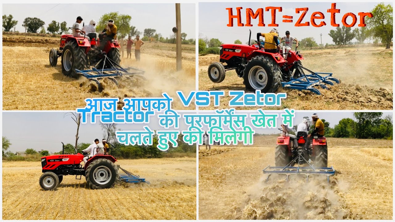 🔥VST Zetor 5011 By Demo On 7 Tota // Rajasthan Hanumangarh 🤙 Zetor ...