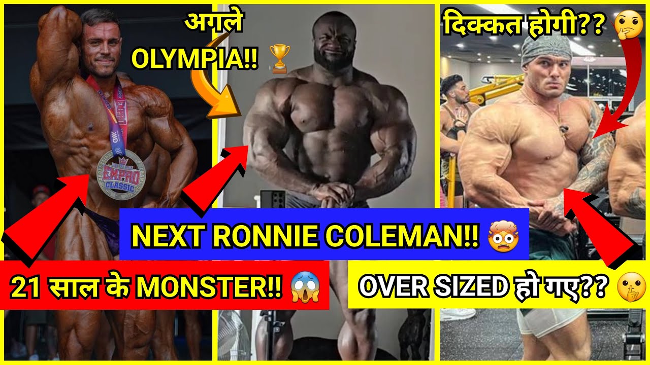 SAMSON DAUDA IS NEXT RONNIE COLEMAN + JEREMY BUENDIA IS GETTING MASSIVE ...