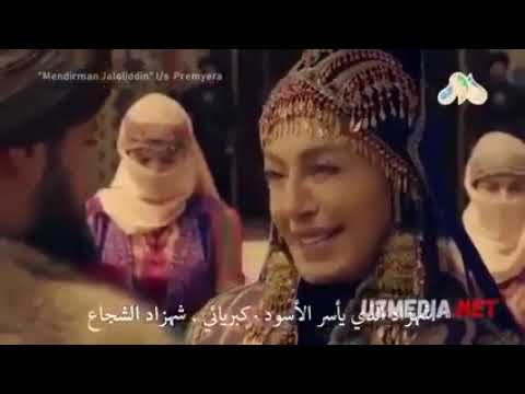 Mendirman Jaloliddin 1-qism